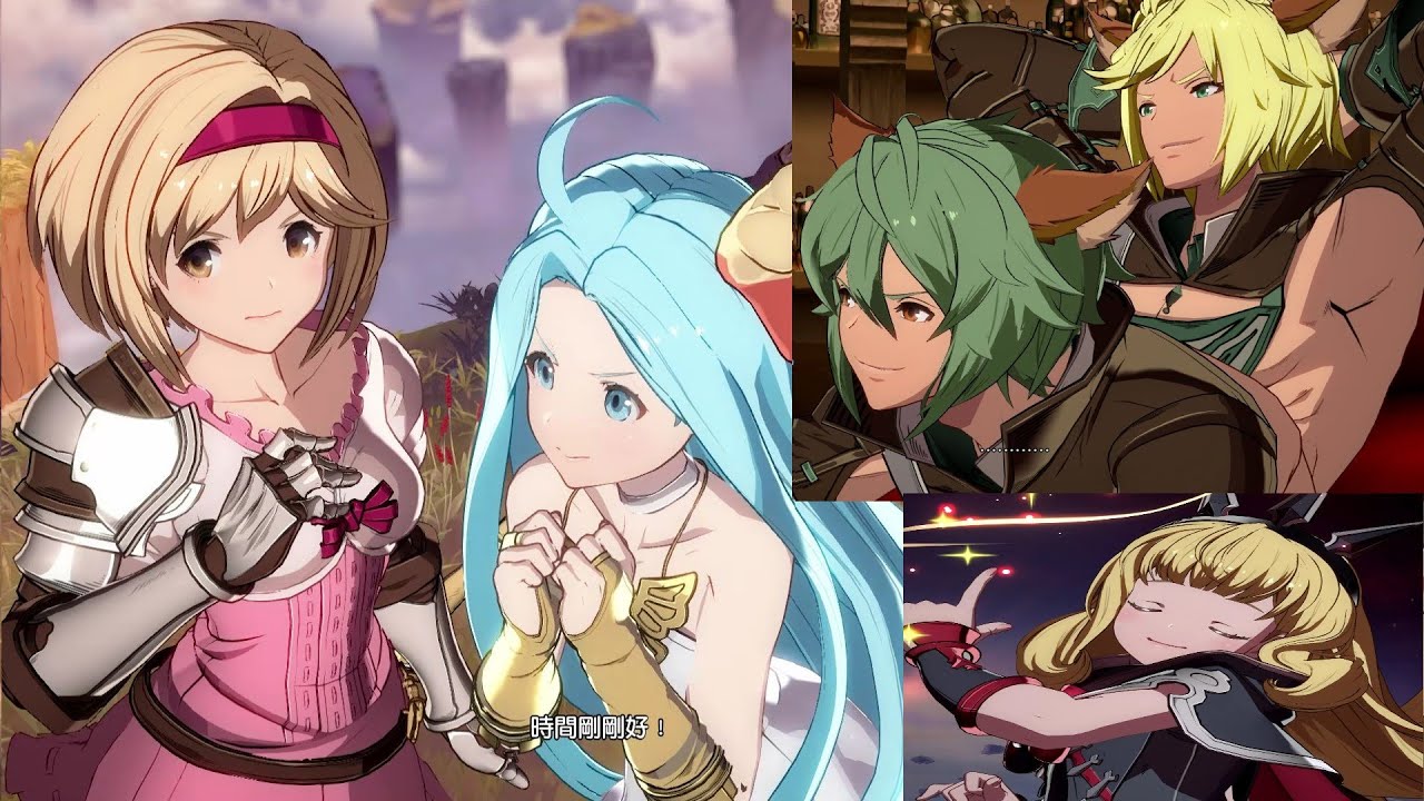 Granblue Fantasy: Versus，🥰Djeeta, Lowain brothers VS Percival, Gran ...