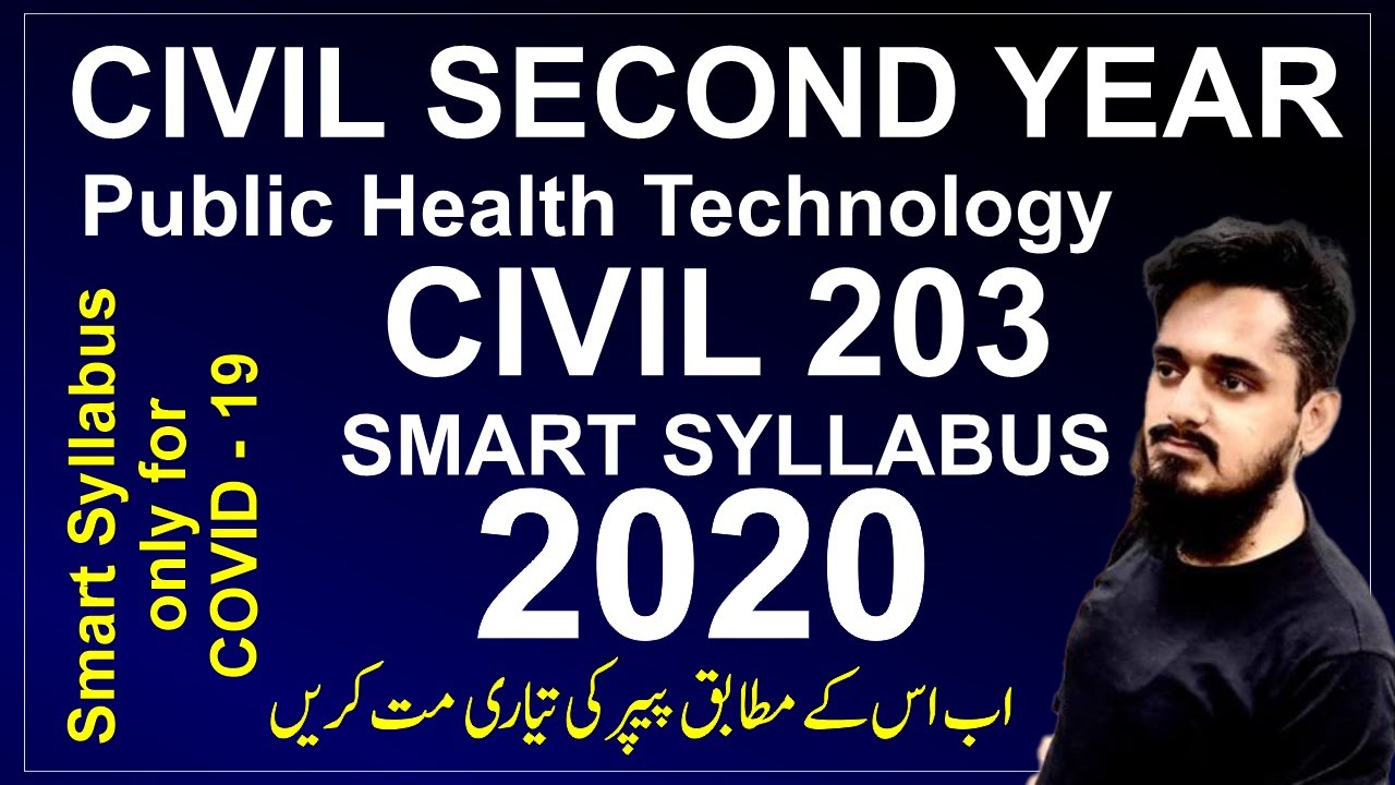 DAE || Smart Syllabus || Public Health Technology || CIVIL-203 - YouTube