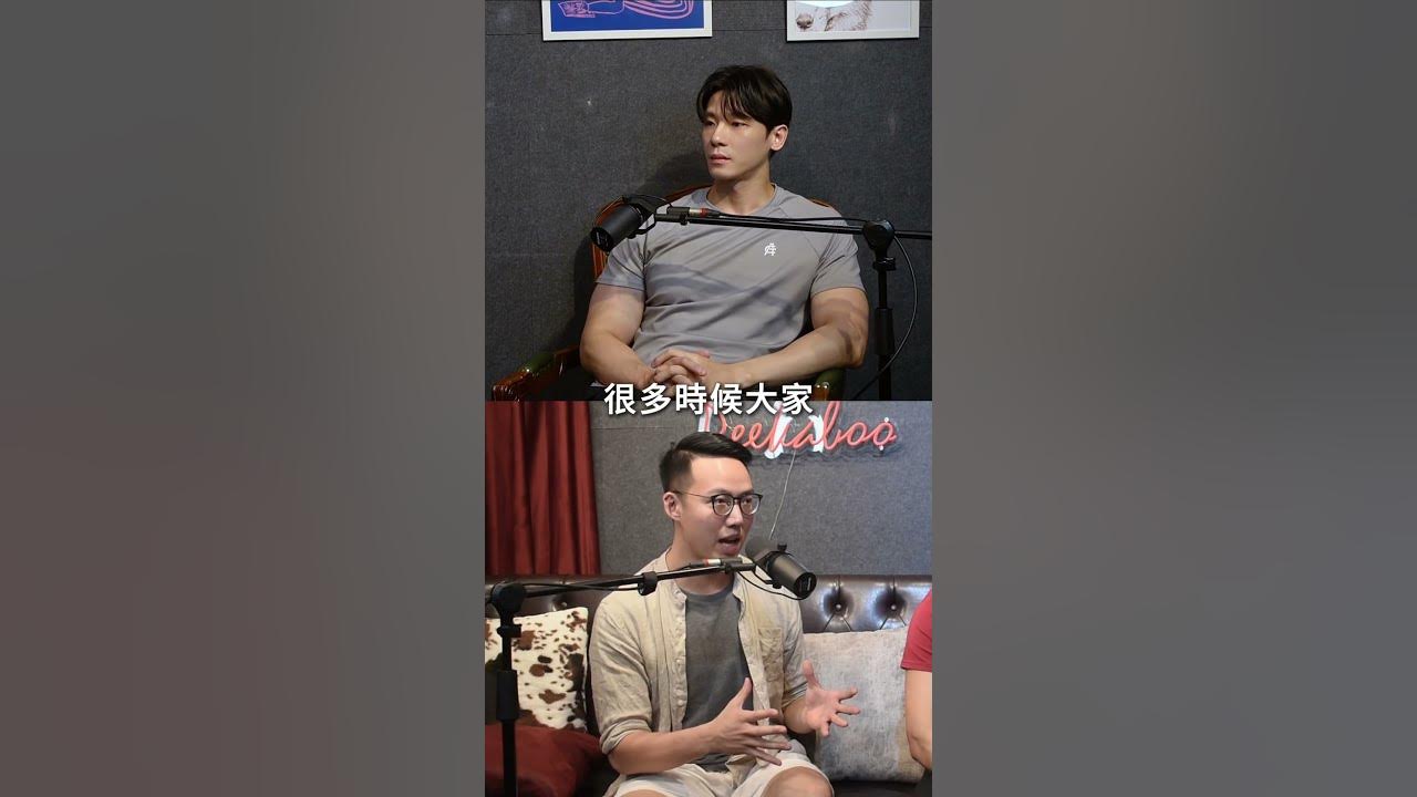 別把教練當保姆，七分靠自己 ft. Evan | 動思學院 MoveThink - YouTube