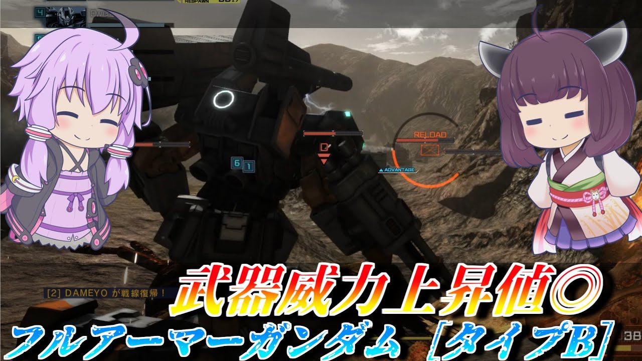 【バトオペ2】結月ゆかりと即興儀式【フルアーマーガンダム[タイプB]Lv3】【VOICEROID実況】 - YouTube