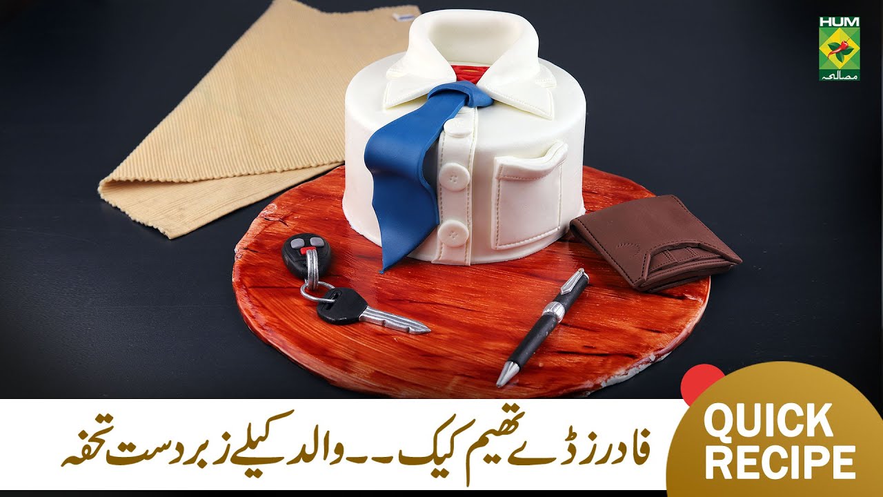 Amazing Father's Day Themed Cake | Quick & Easy Cake Recipe | Father's ...