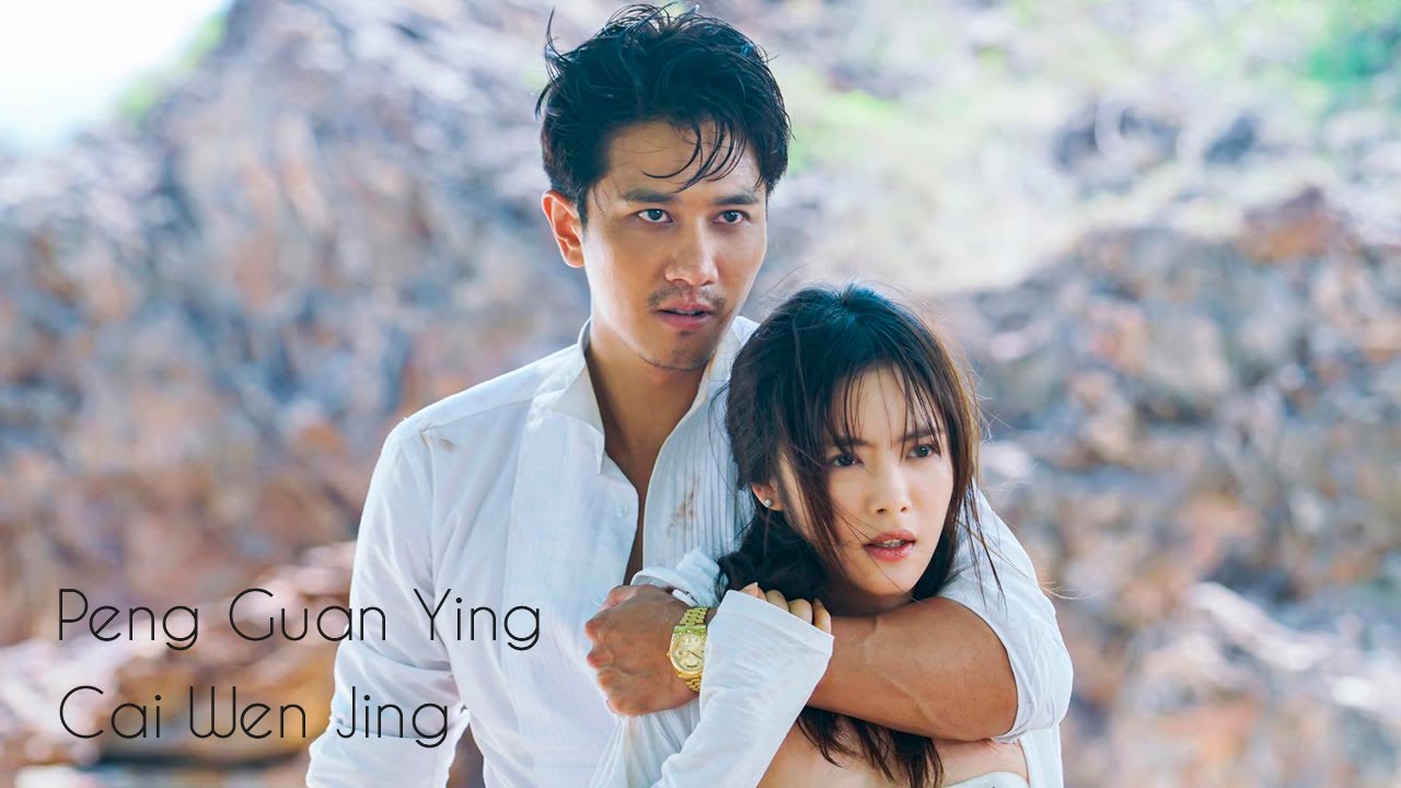 The Confidence (FMV, Peng Guan Ying, Cai Wen Jing) - YouTube