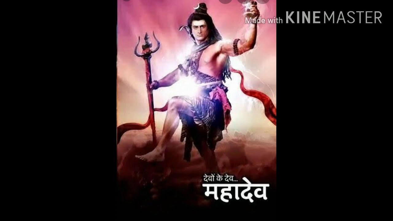 Devo ke dev mahadev title song - YouTube