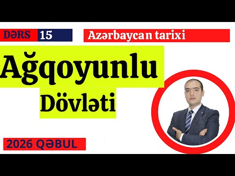 Ağqoyunlu dövlətinin izahı və XV əsr Sosial-iqtisadi Mədəni həyat. Tarix Sertifikasiya 2026