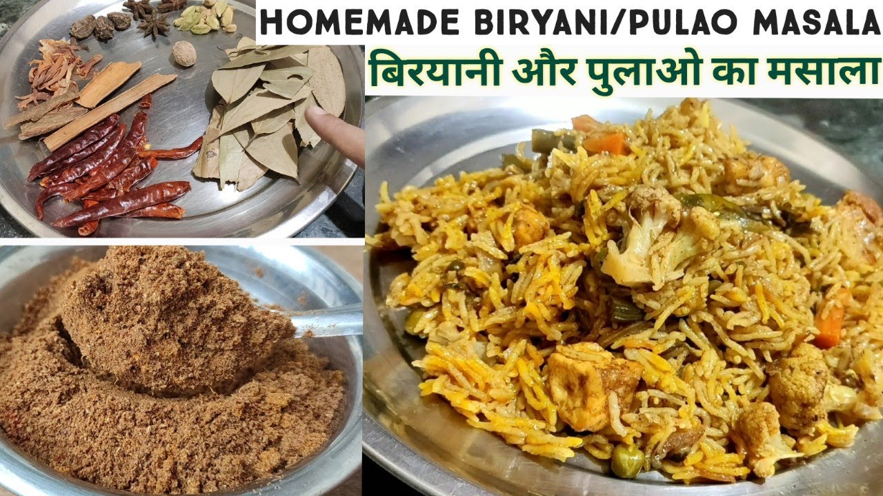 Homemade Biryani Masala Recipe | Biryani Masala Powder Recipe | How To ...