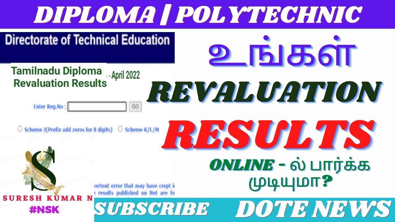 HOW TO CHECK REVALUATION RESULTS? | DOTE UPDATES | POLYTECHNIC DIPLOMA ...