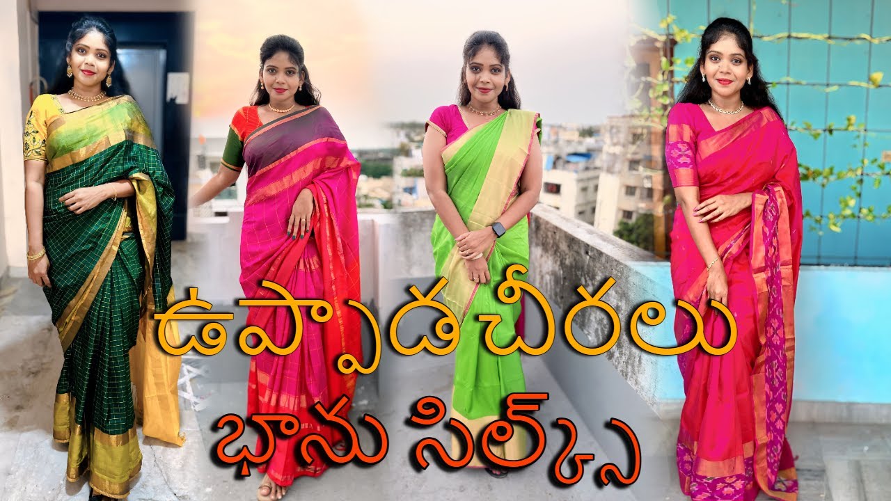 Uppada Silk Sarees | Uppada Latest Collecton | Bhanu Silks | Uppada ...