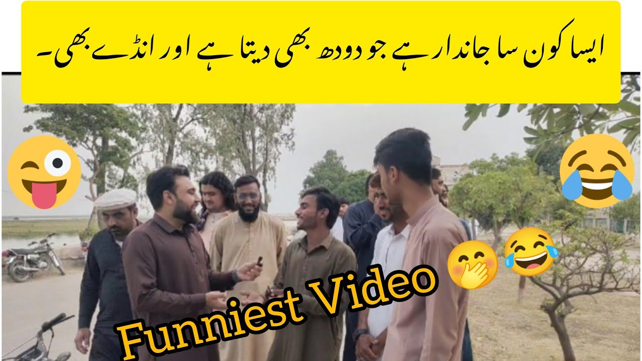 Common sense Questions And Funny Answers/Comedy/Sawal Jawab #indusvines ...