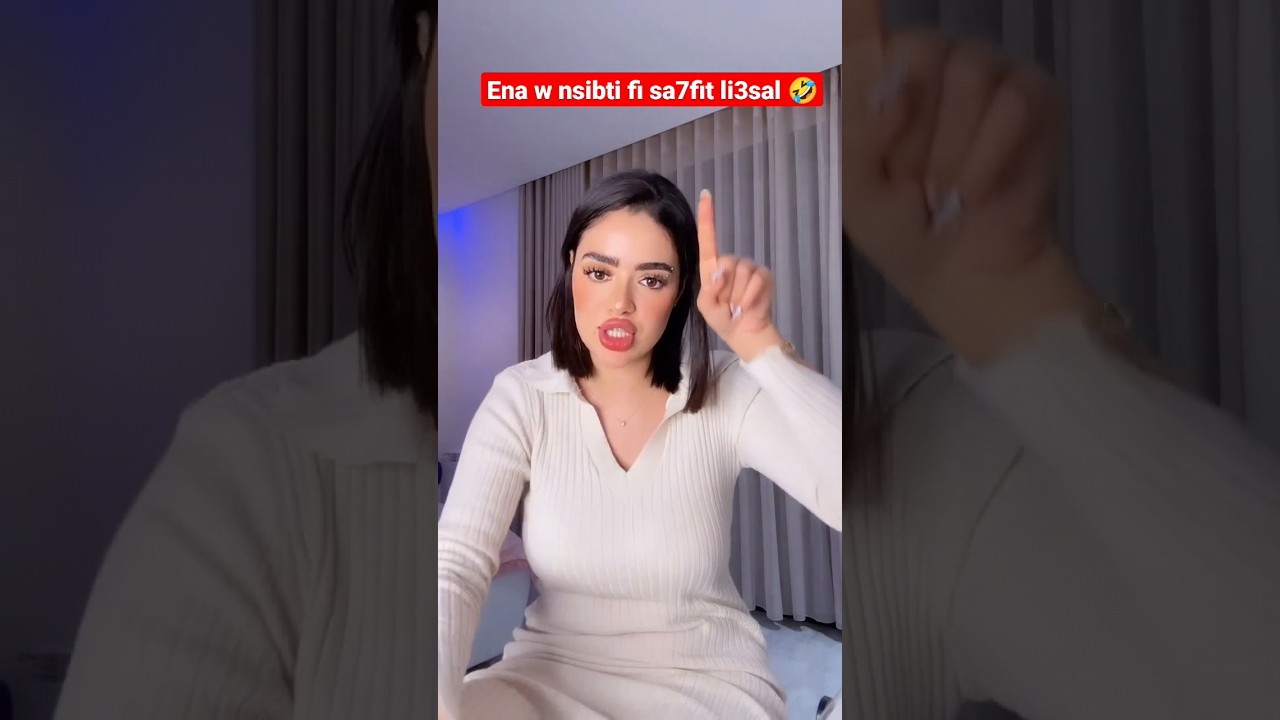 #emna #chafcha #emnaapi #aziz #reels #explore #َazizos #pourtoi #dance ...