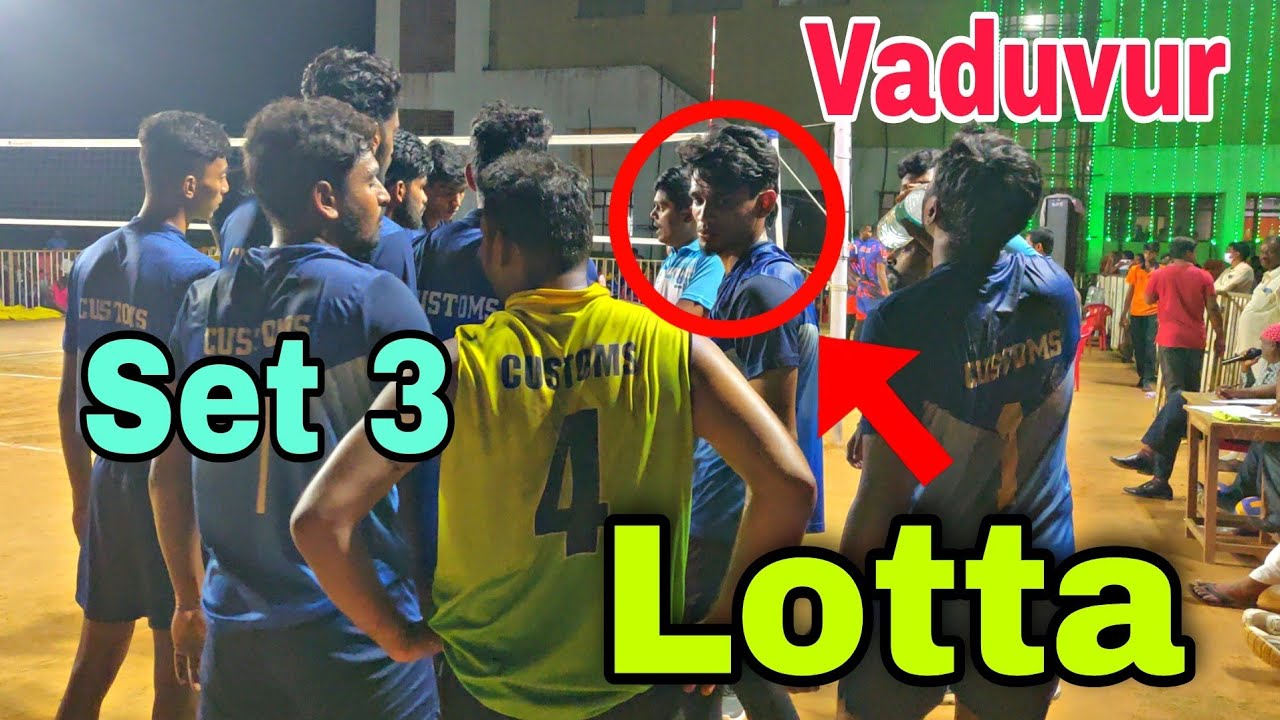Lotta 🔥On Fire |💥Indian Bank Vs Customs💥| Set 3 | Vaduvur Invitation ...