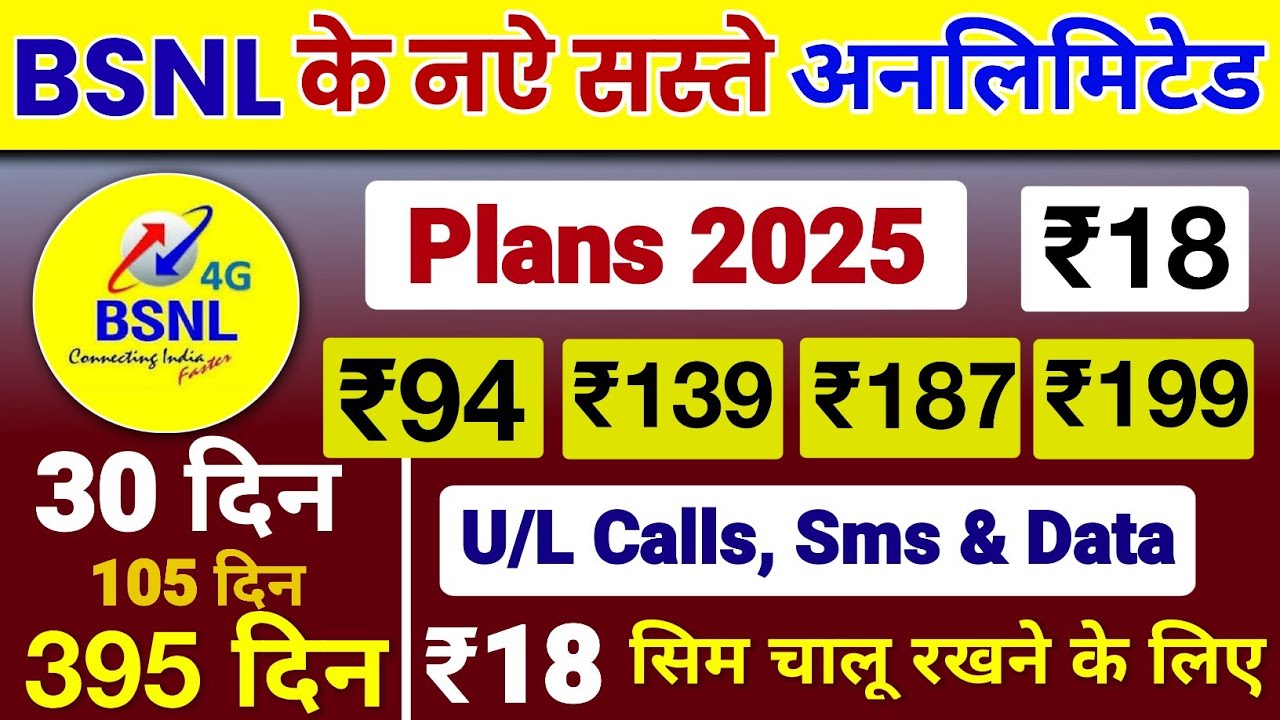Bsnl Unlimited Calling & Data Plans 2024 | Bsnl Validity Recharge Plans ...