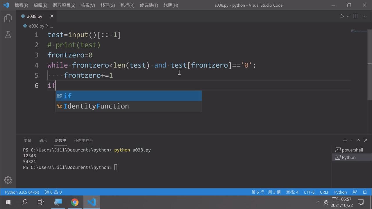 高中生程式解題系統 ZeroJudge a038: 數字翻轉 with Python - YouTube