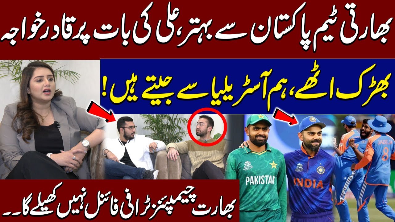 Champions Trophy 2025 | Indian Team is Better Than Pakistan? Heated ...