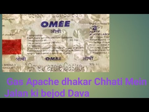 omi, omi capsule , omiprazol , Gas ki dava, Omi capsule ka use kaise ...