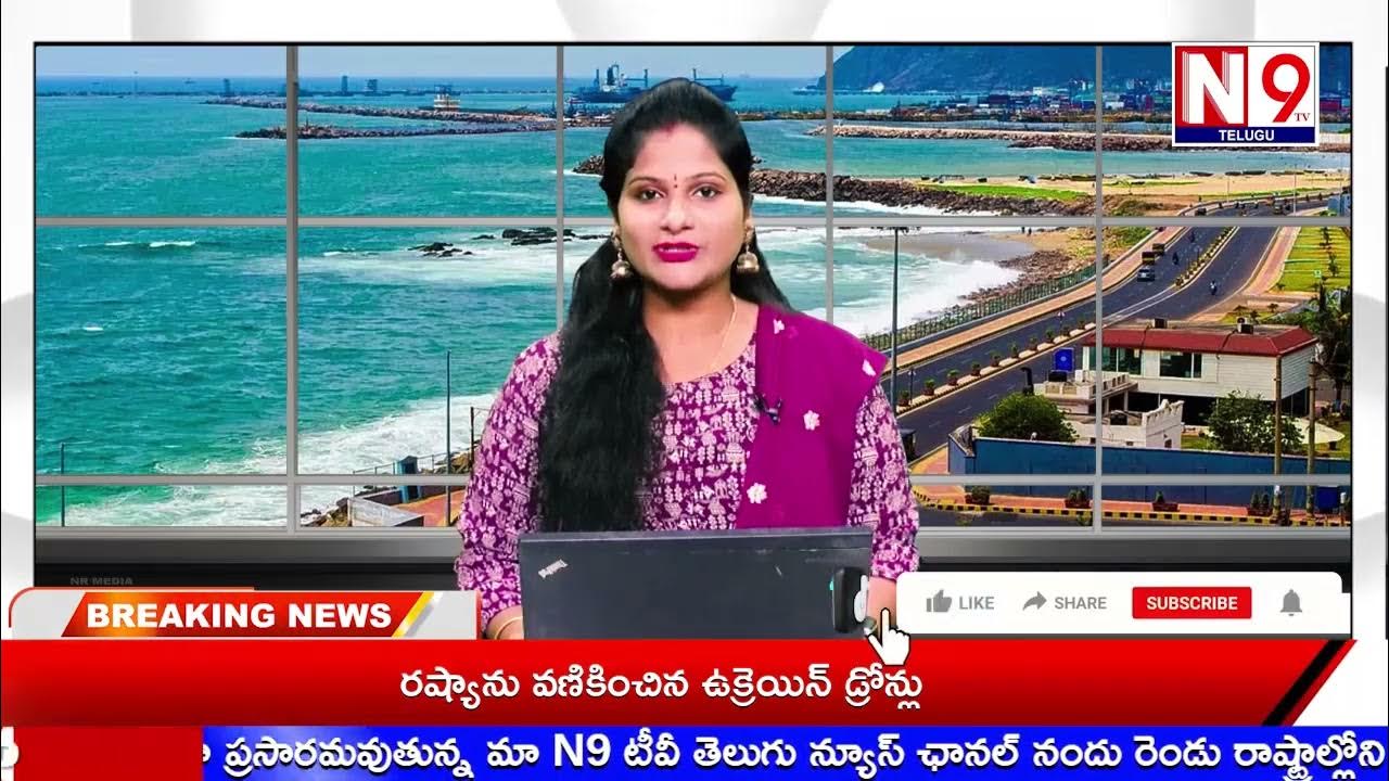 N9 NEWS//NEWS BULLTIEN \\25-12-2024 - YouTube