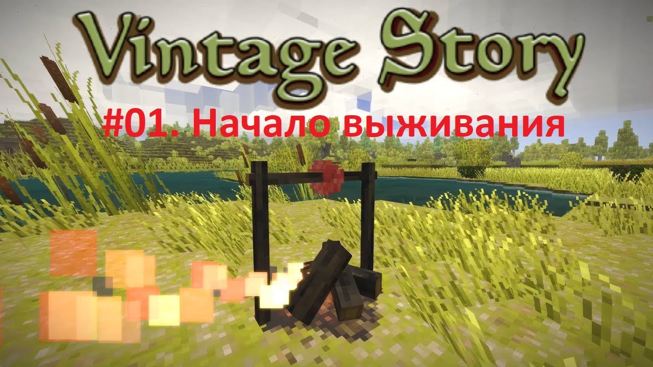 Vintage Story. #01 - Начало выживания. - YouTube