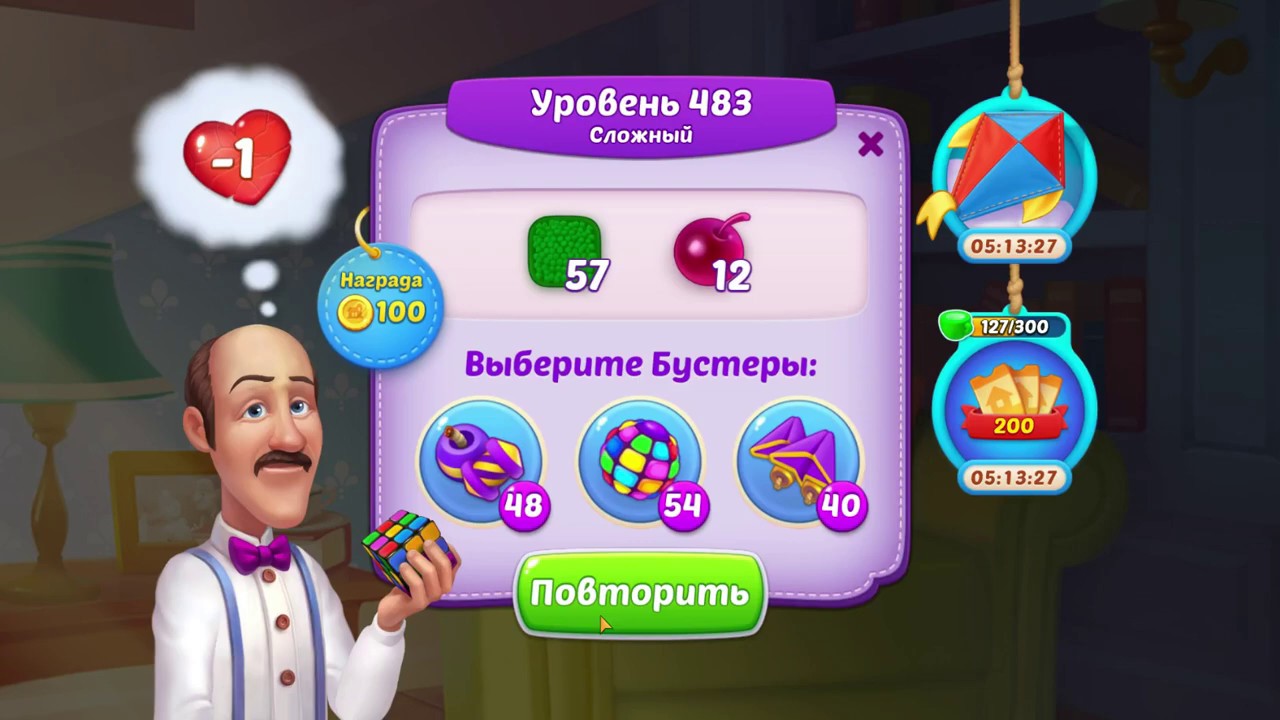 Homescapes level 483 - YouTube