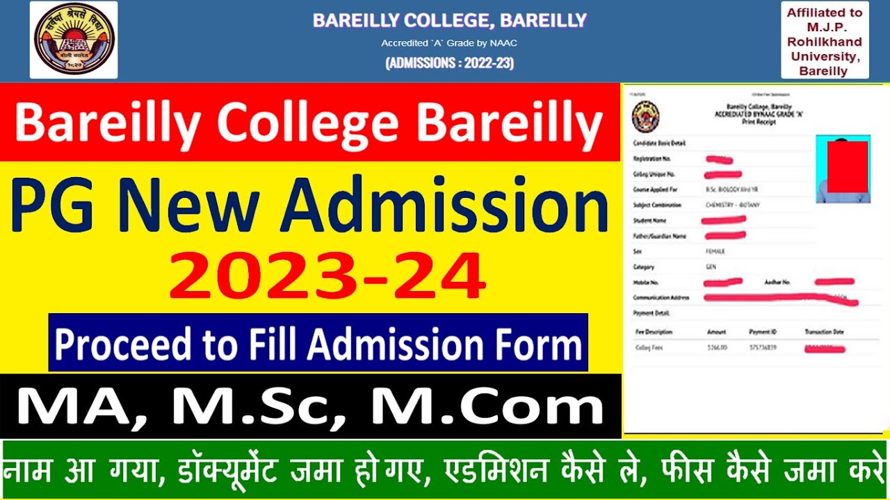 BAREILLY COLLEGE BLY PG NEW ADMISSION FEES JAMA KAISE KRE 2023 24 HOW ...