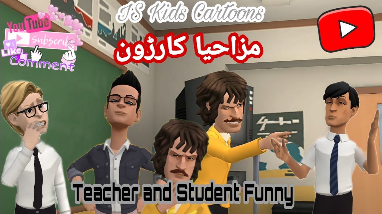 Students Funny | Urdu Cartoon | Animated Cartoon | Funny Urdu Story ...