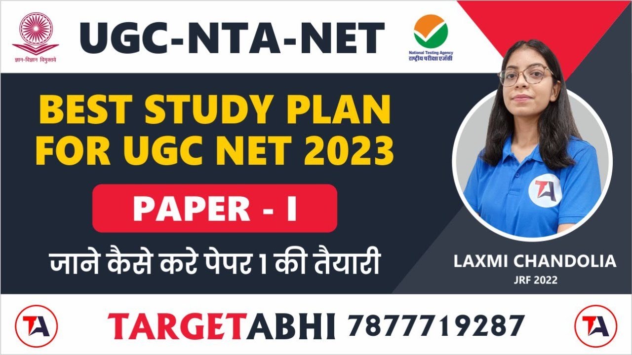 UGC NTA NET || BEST STUDY PLAN FOR UGC NET 2023 || जाने कैसे करे पेपर 1 ...