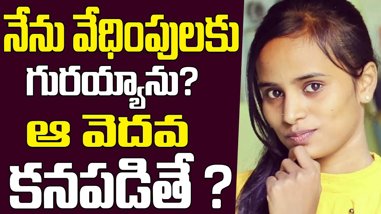 Patas Faima || Exclusive interview || Bhargav Talks - YouTube