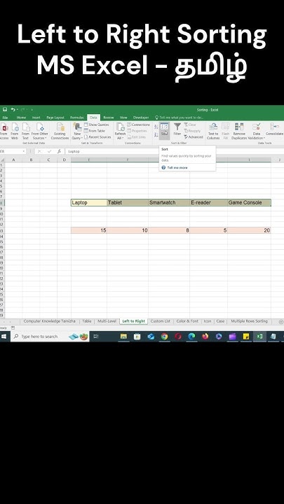 Left to Right Sorting - MS Excel Tamil #excel #tamil #shortvideo #shorts - YouTube