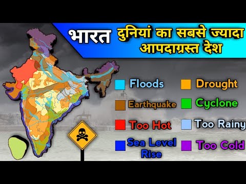 Weird Climate Of India | Natural Disasters in India in Hindi | Disaster Prone Areas in India