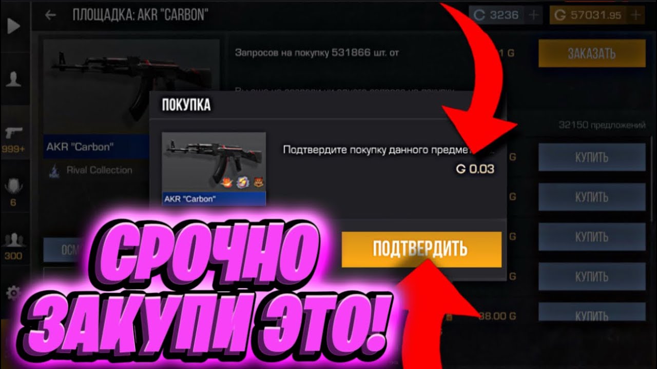СРОЧНО🚨ЗАКУПИ ЭТИ СКИНЫ ПЕРЕД ВЫХОДОМ ПАССА NIGHTMARE в СТАНДОФФ 2 ...