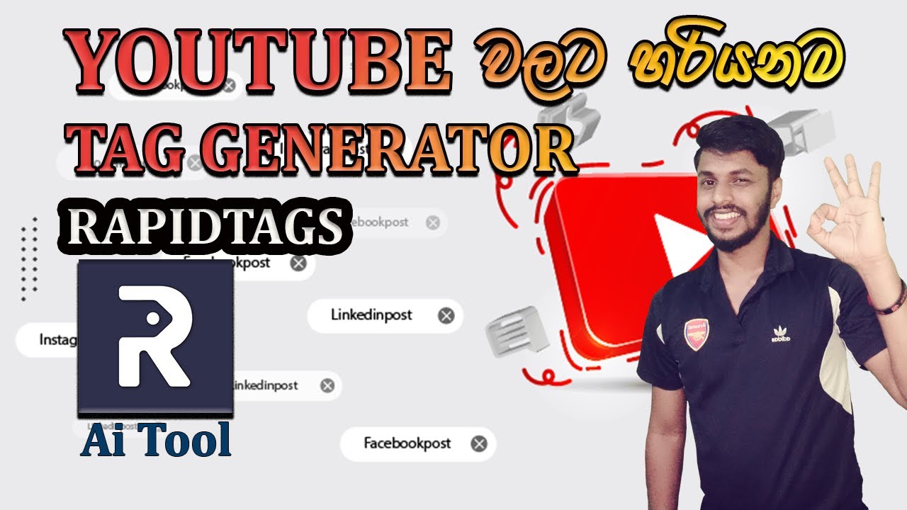 How to find best tags for your content with rapidtags Ai tool | Sinhala ...