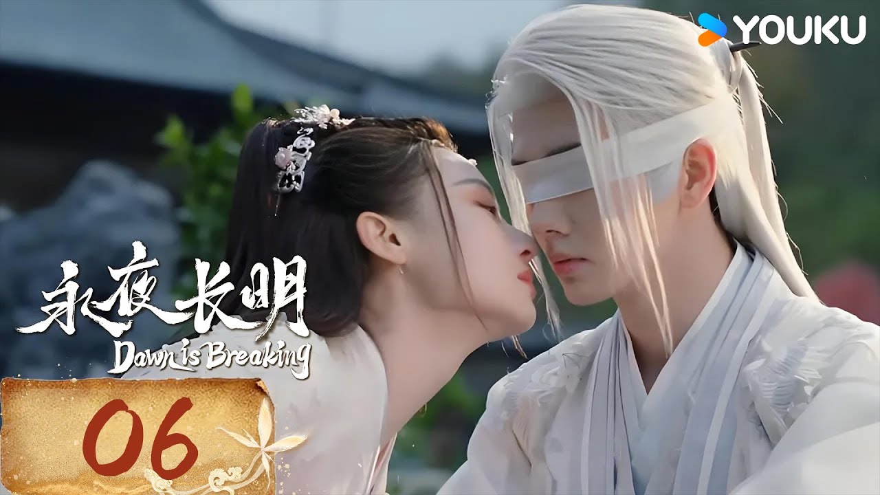 MULTISUB【永夜长明Dawn is Breaking】EP06 | 骨灰烟花 | 何宣林 / 李菲 / 王星玮 / 艾泓辰 | 爱情 ...
