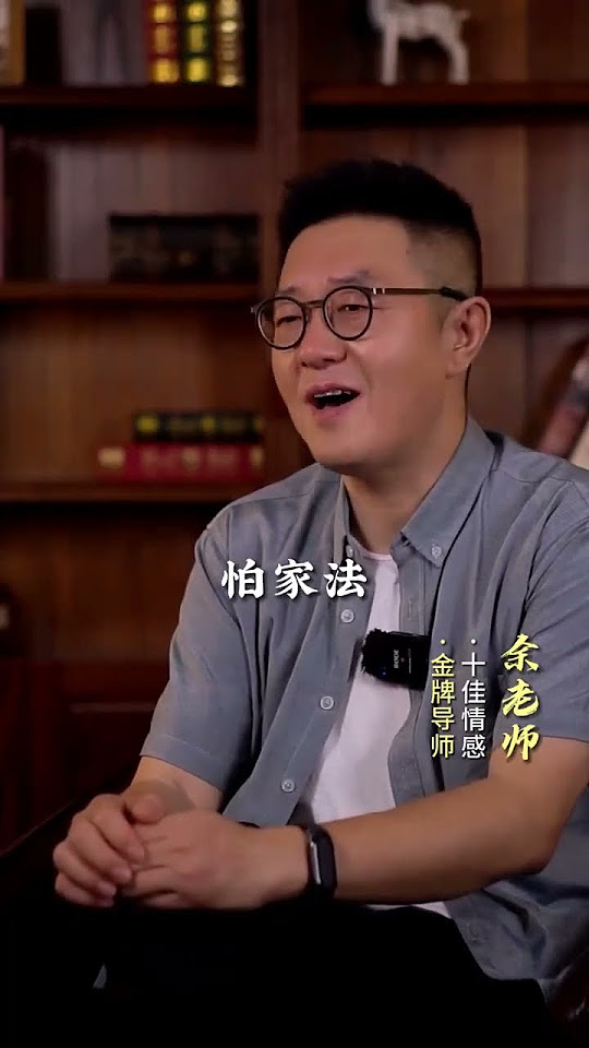 出轨的男人最害怕什么 女性智慧 高段位女人 夫妻情感问题 Youtube