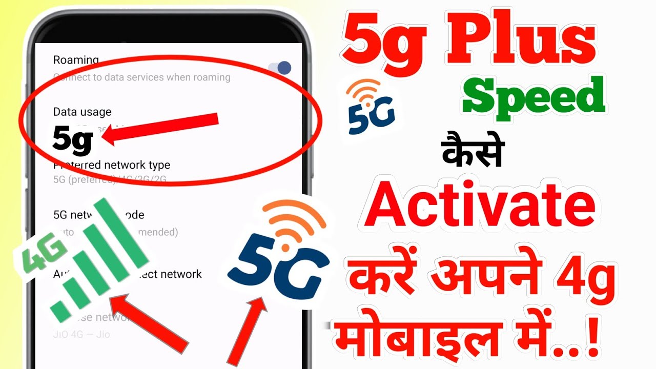 Android Mobile Me 5g Plus Internet Kaise Activate Karein | 4g Mobile Me ...