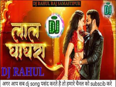 kaile baka Mal tohar Lal ghagra Pawan Singh ke gana DJ Rahul Raj - YouTube