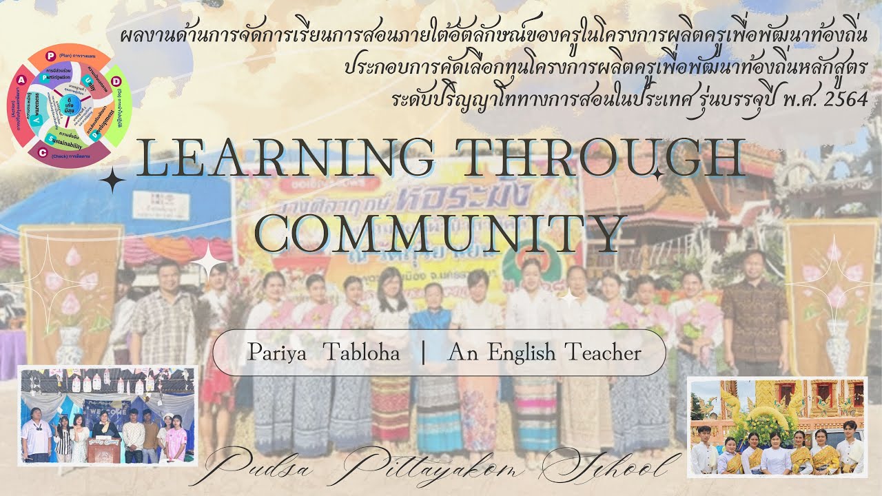 English class towards our community: Let's go out! - YouTube