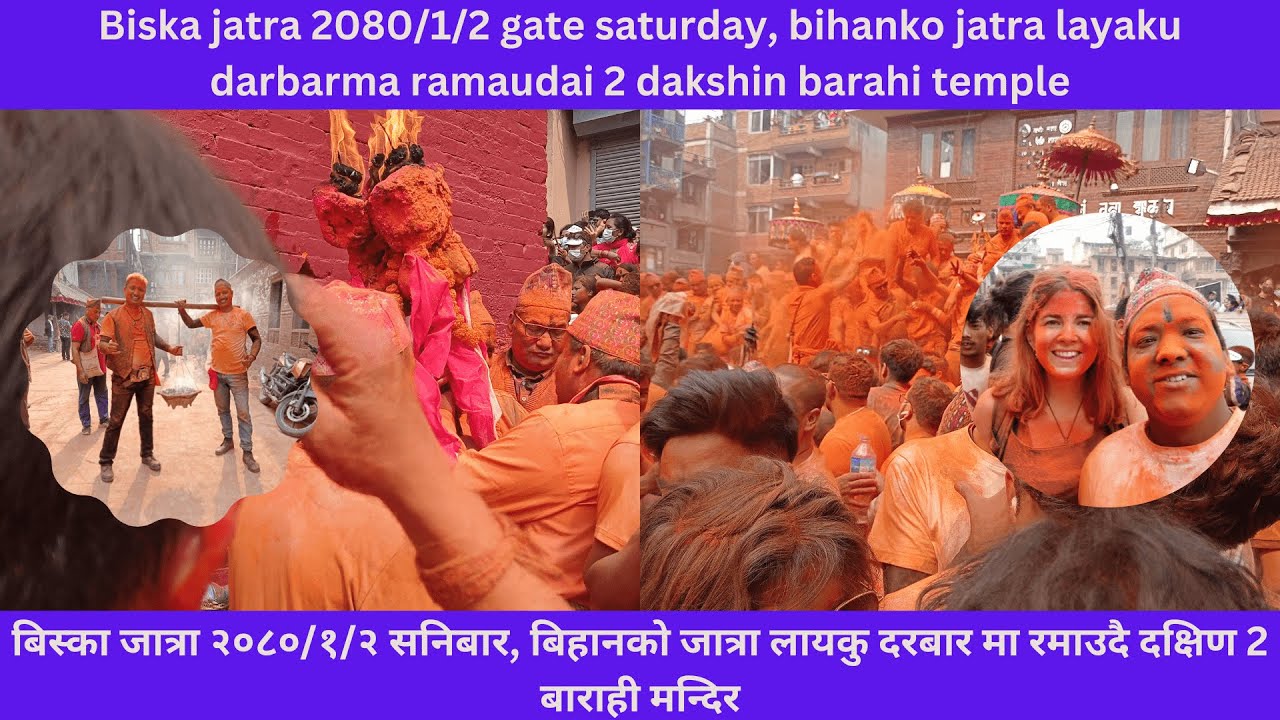 Biska jatra 2080/1/2 gate saturday, bihanko jatra layaku darbarma ...
