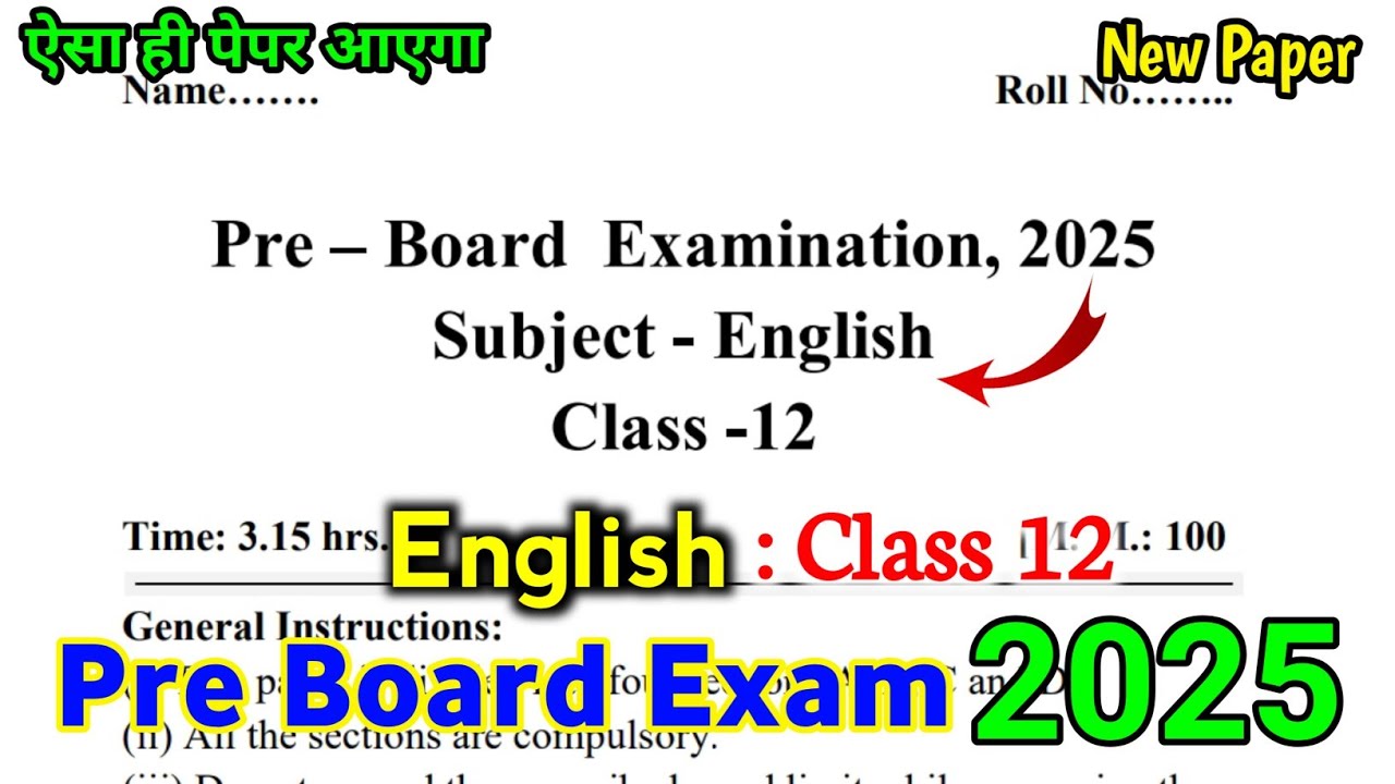 English Class 12 Pre Board Question Paper 2024-25 | Class 12 English ...