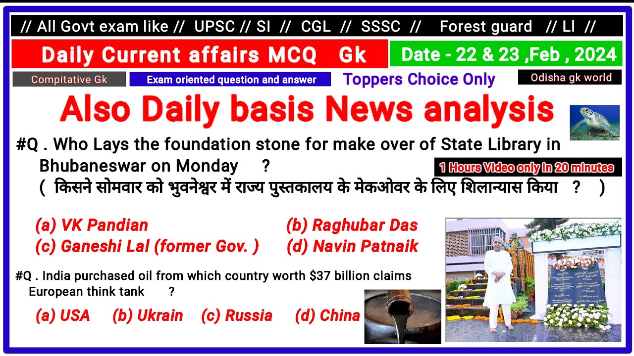 Daily current affair//Date - 22,23,February, 2024news//Today current ...