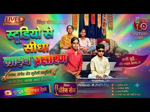 Vk Music Sikar  is live!