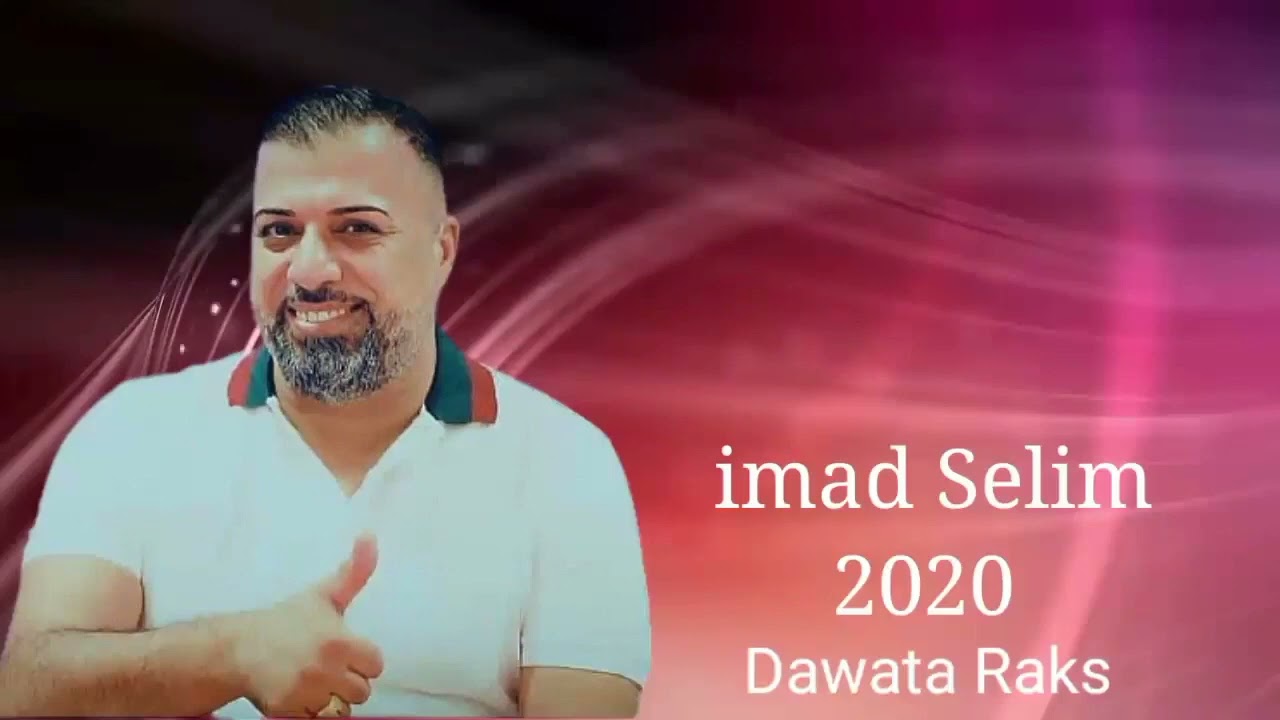 İmad Selim Süper 2022 Raks - YouTube
