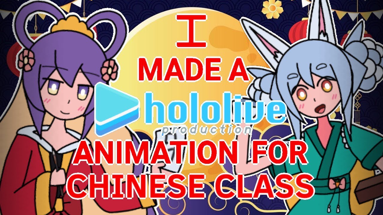 I Made a Hololive Animation for Chinese Class - YouTube