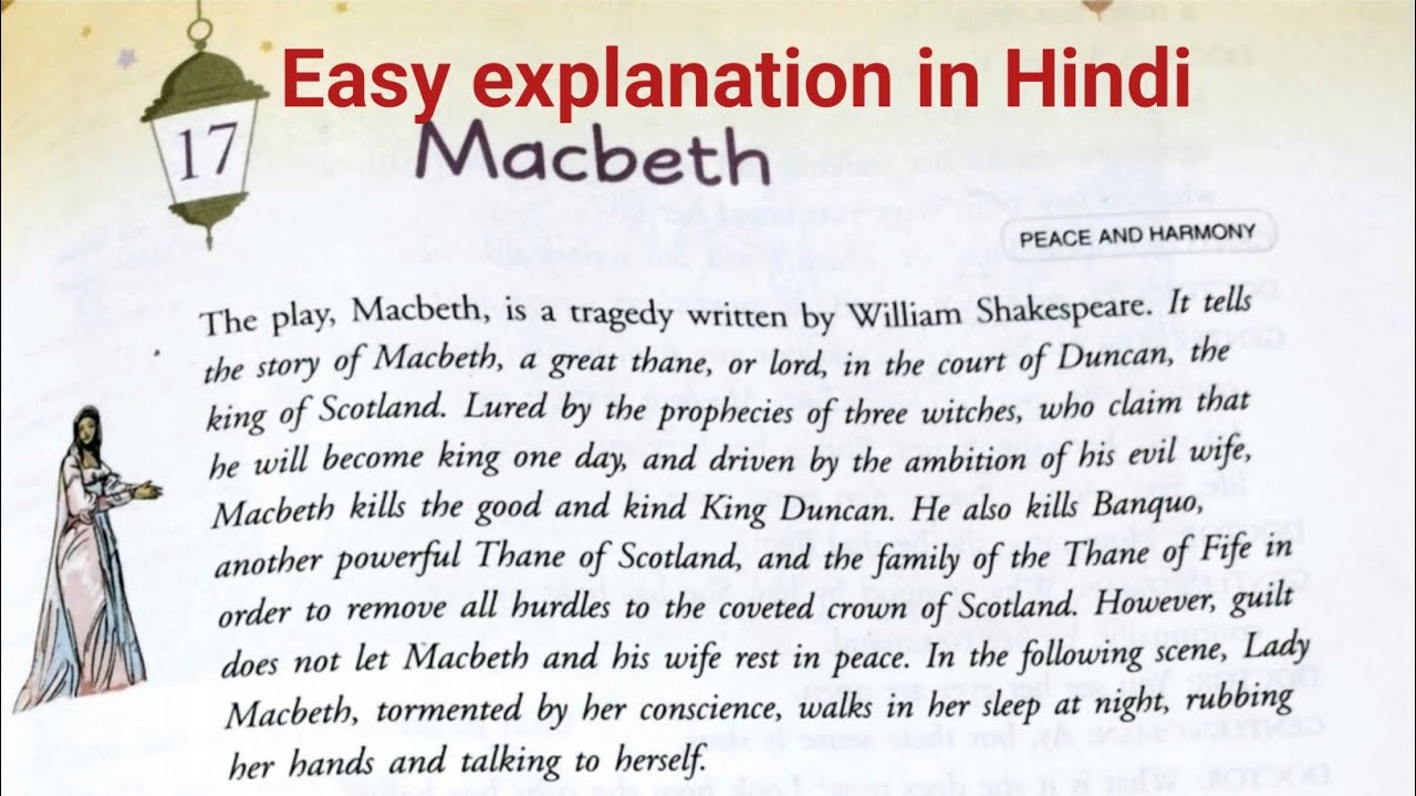 L 17 Macbeth By William Shakespeare Class 8 New Gems English l-17-macbeth-by-william-shakespeare-class-8-new-gems-english