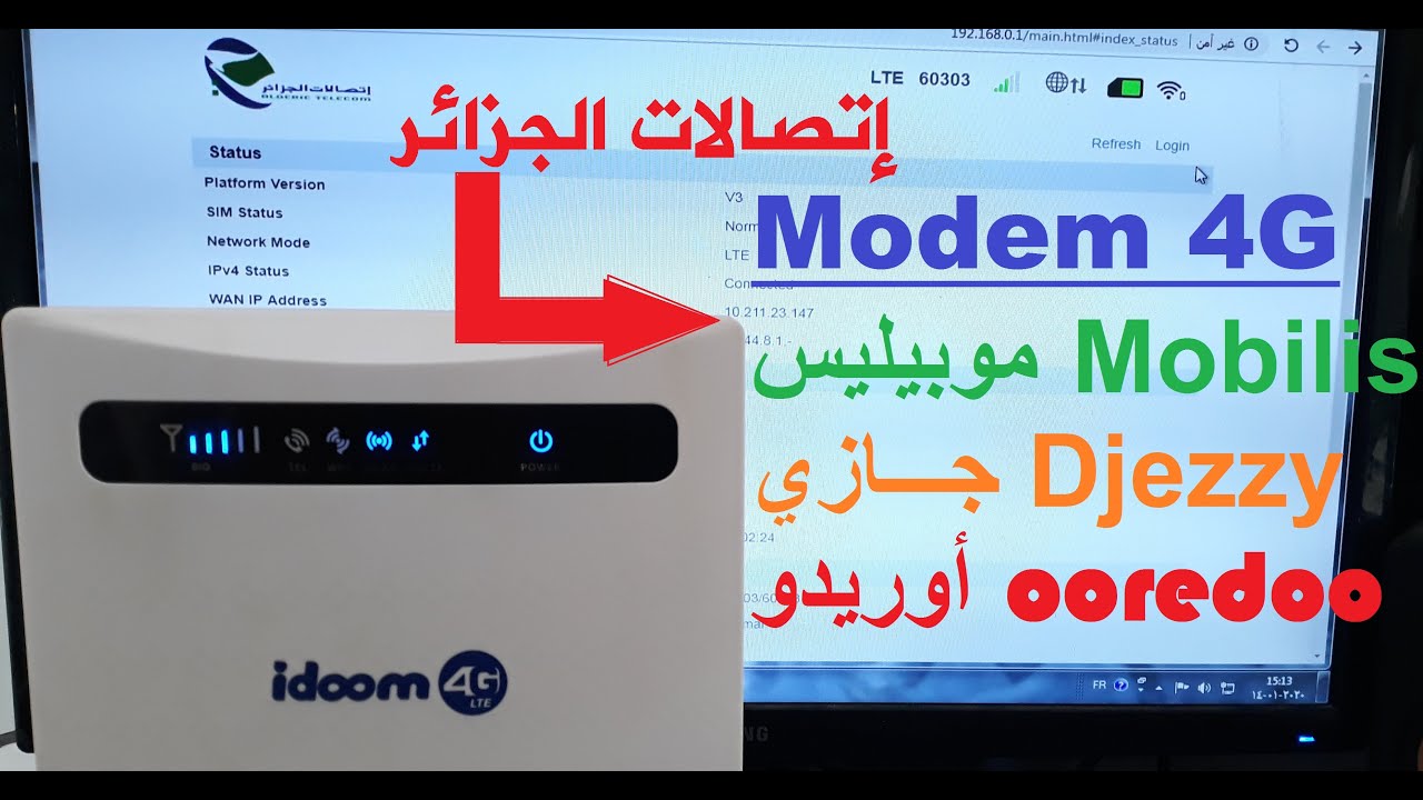 طريقة فك التشفير عن مودام الجيل الرابع idoom 4G Zlt P21 - YouTube