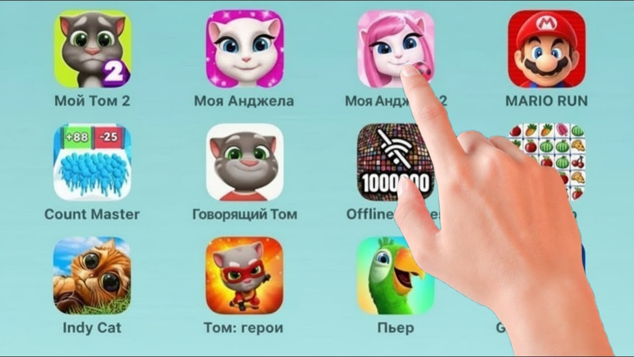 Talking Tom,My Tom,My Tom 2,Pou,Tama Dog,Help Me Tricky Story,My Angela ...