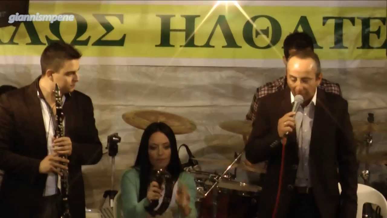 ΠΟΛΙΤΙΣΤΙΚΟΣ ΣΥΛΛΟΓΟΣ ΣΑΓΚΑ ΑΡΚΑΔΙΑΣ. 2013."ΤΑ ΚΑΓΚΕΛΙΑ" ΜΑΚΗΣ ΔΑΡΑΣ ...