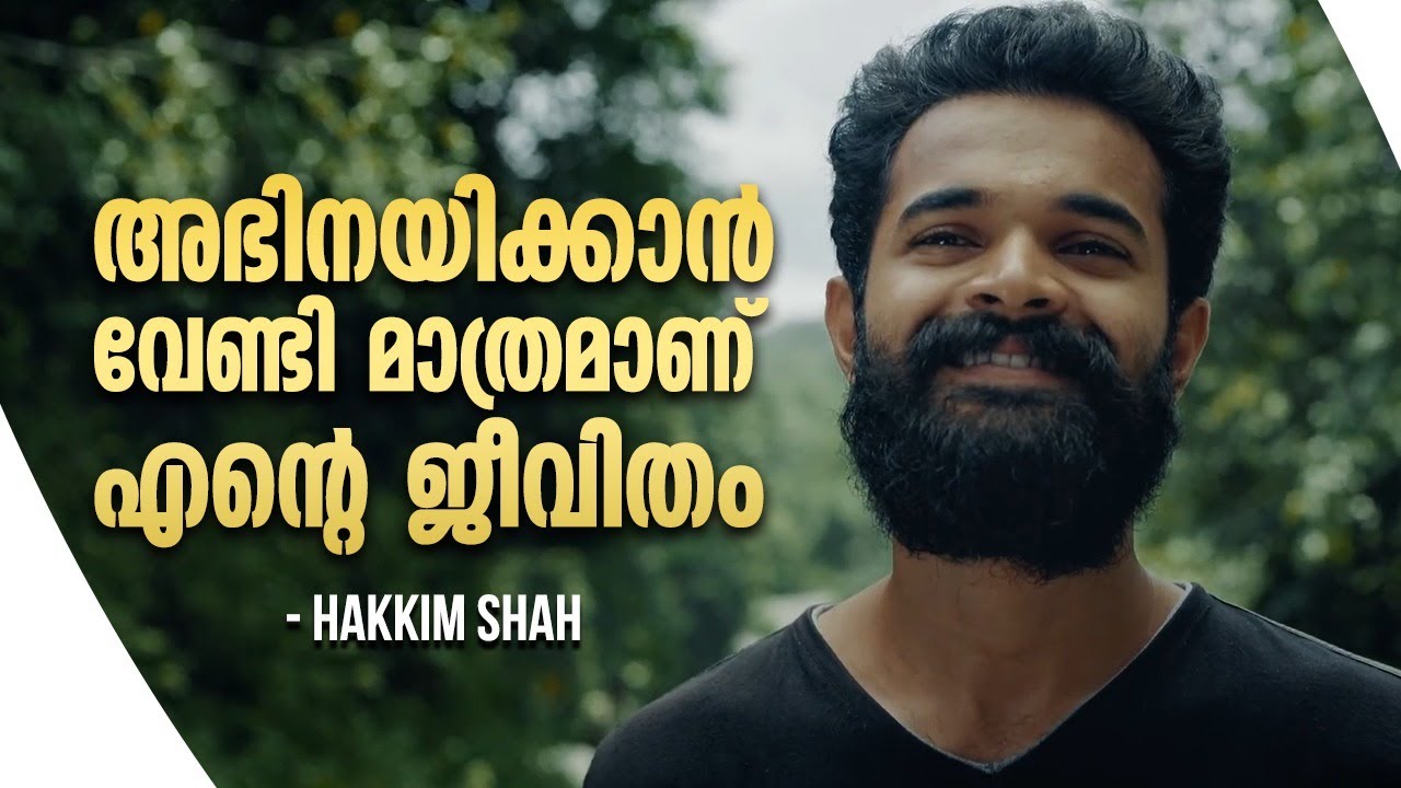 ദുൽഖറിന്റെ ഡ്യൂപ്പായി എന്നത് ഞാൻ ആവേശത്തോടെ എപ്പോളും പറയുന്ന കാര്യമാണ് ...