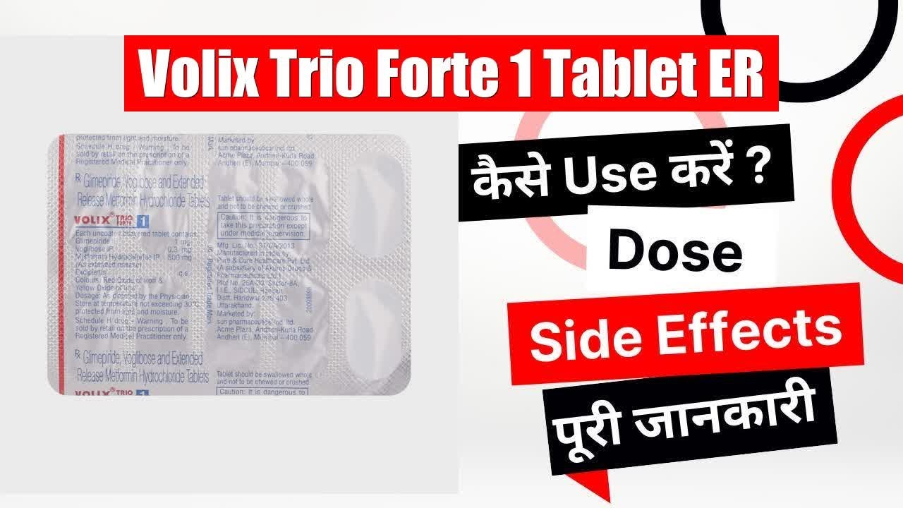 Volix Trio Forte 1 Tablet ER Uses in Hindi | Side Effects | Dose - YouTube