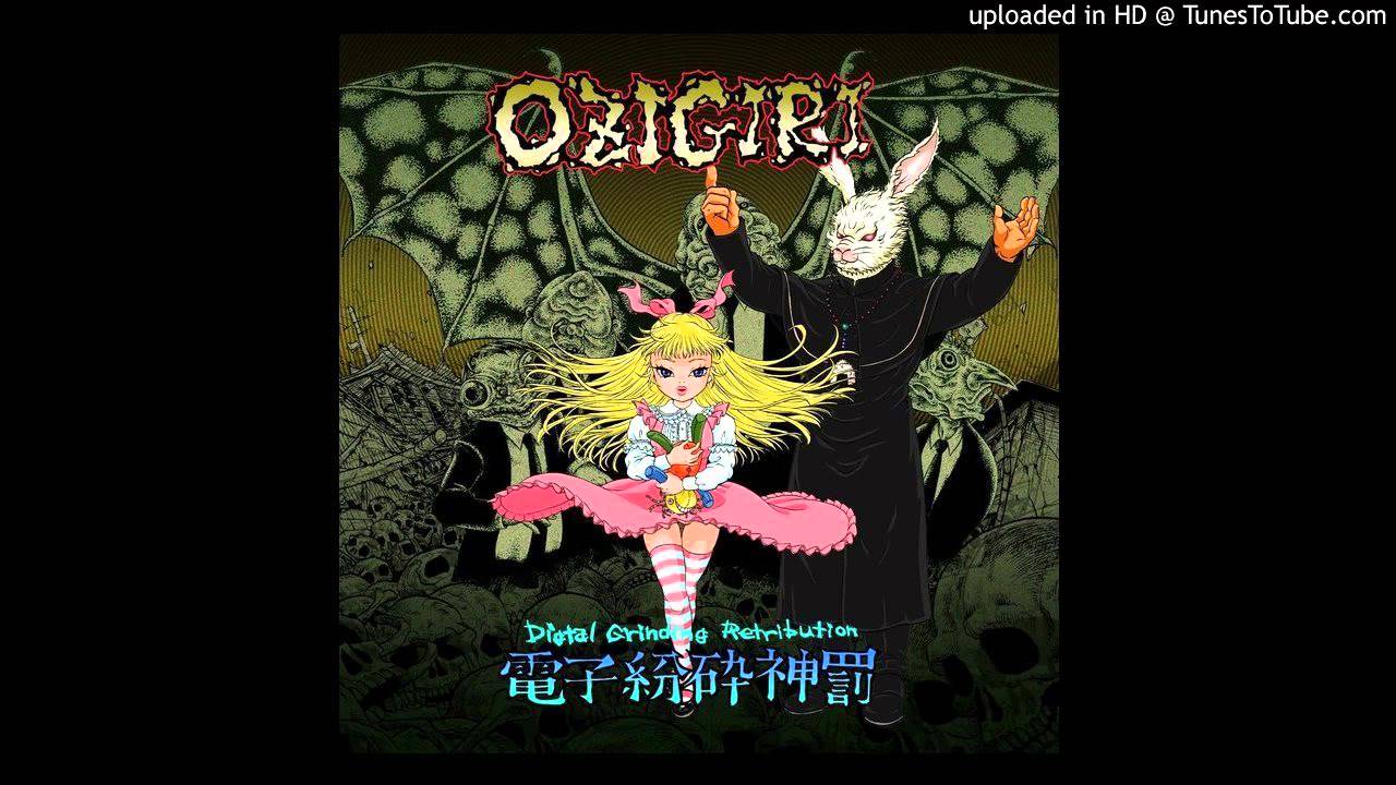 ozigiri - No Country For All Men - YouTube