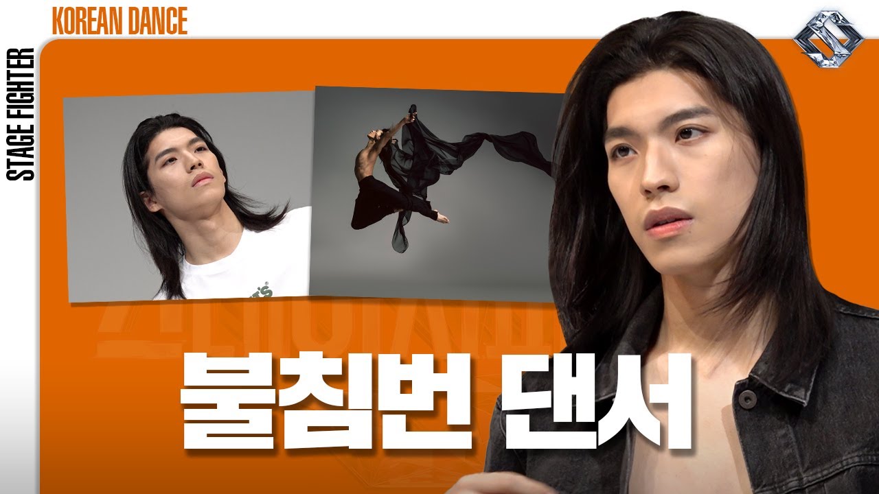 한국무용 김시원 캐릭터 영상 | Korean Dance Kim Si Won Character Clip #스테이지파이터 #stagefighter - YouTube