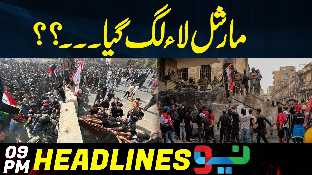 BAD NEWS!!! - News Headlines | 09 PM | 27 July 2023 | Neo News - YouTube