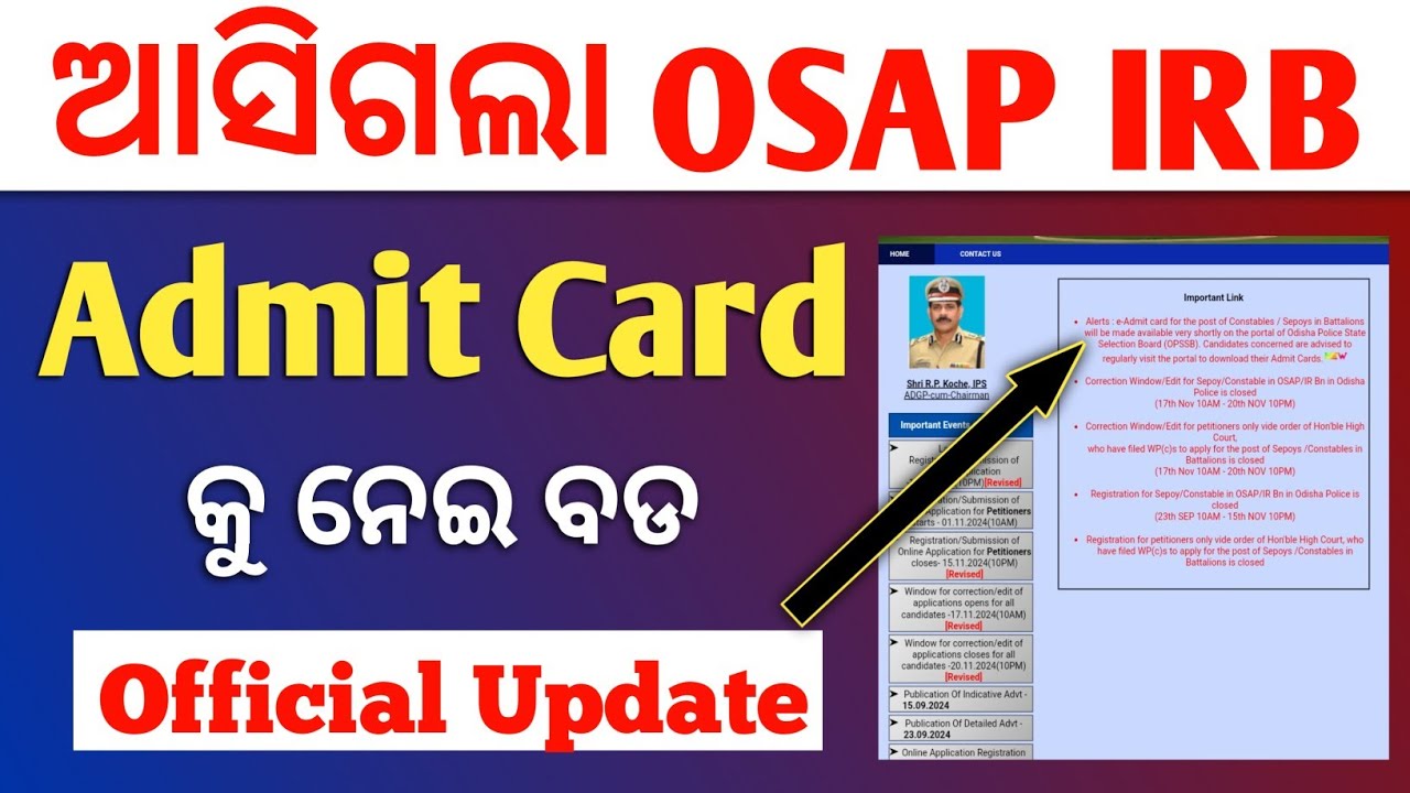 ଆସିଗଲା OSAP IRB Admit Card କୁ ନେଇ Official Update | OSAP IRB Admit Card ...